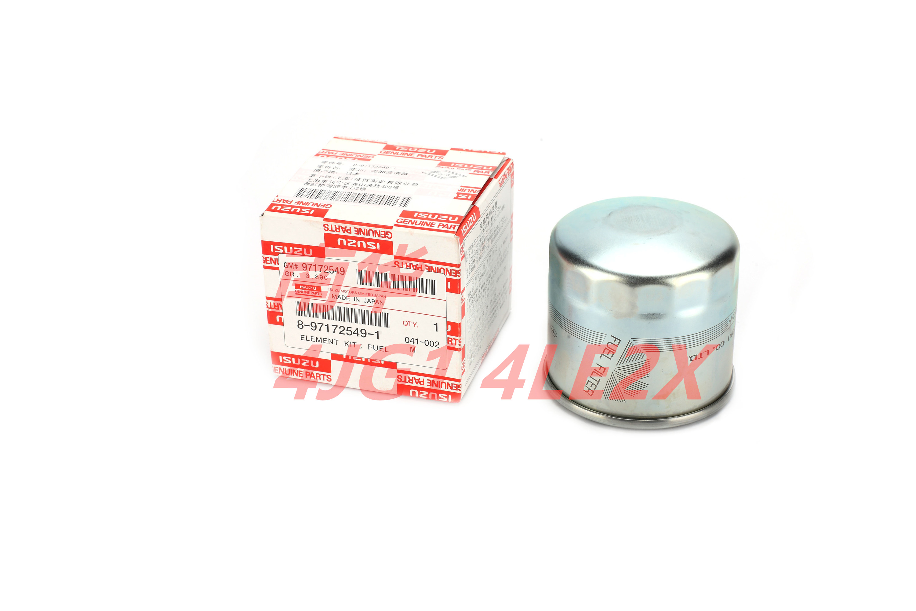 五十铃4JG1 4LE2柴油滤芯柴油格8-97172549-1 8971725491 - ISUZU五十铃发动机件 OEM件 南华发动机零部件专卖