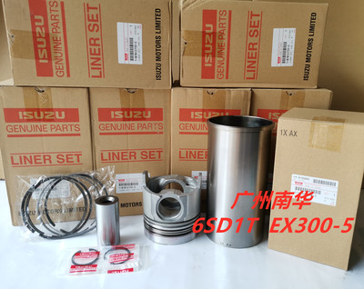 五十铃6SD1缸套组件1-87812735-2 1878127352 - ISUZU五十铃发动机件 OEM件 南华发动机零部件专卖