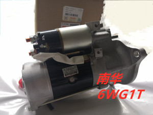 广州市南华五十铃-五十铃代理店-南华工程机械-南华五十铃