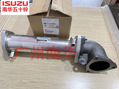 五十铃6UZ1废气循环阀EGR冷却器8-97606719-4 8976067194 - ISUZU五十铃发动机件 OEM件 南华发动机零部件专卖