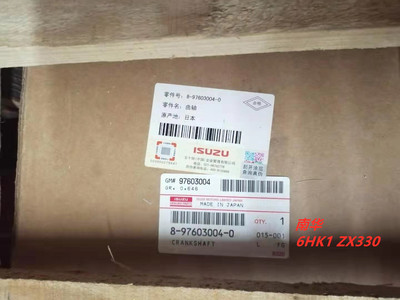 五十铃6HK1曲轴8-97603004-0 8976030040 - ISUZU五十铃发动机件 OEM件 南华发动机零部件专卖