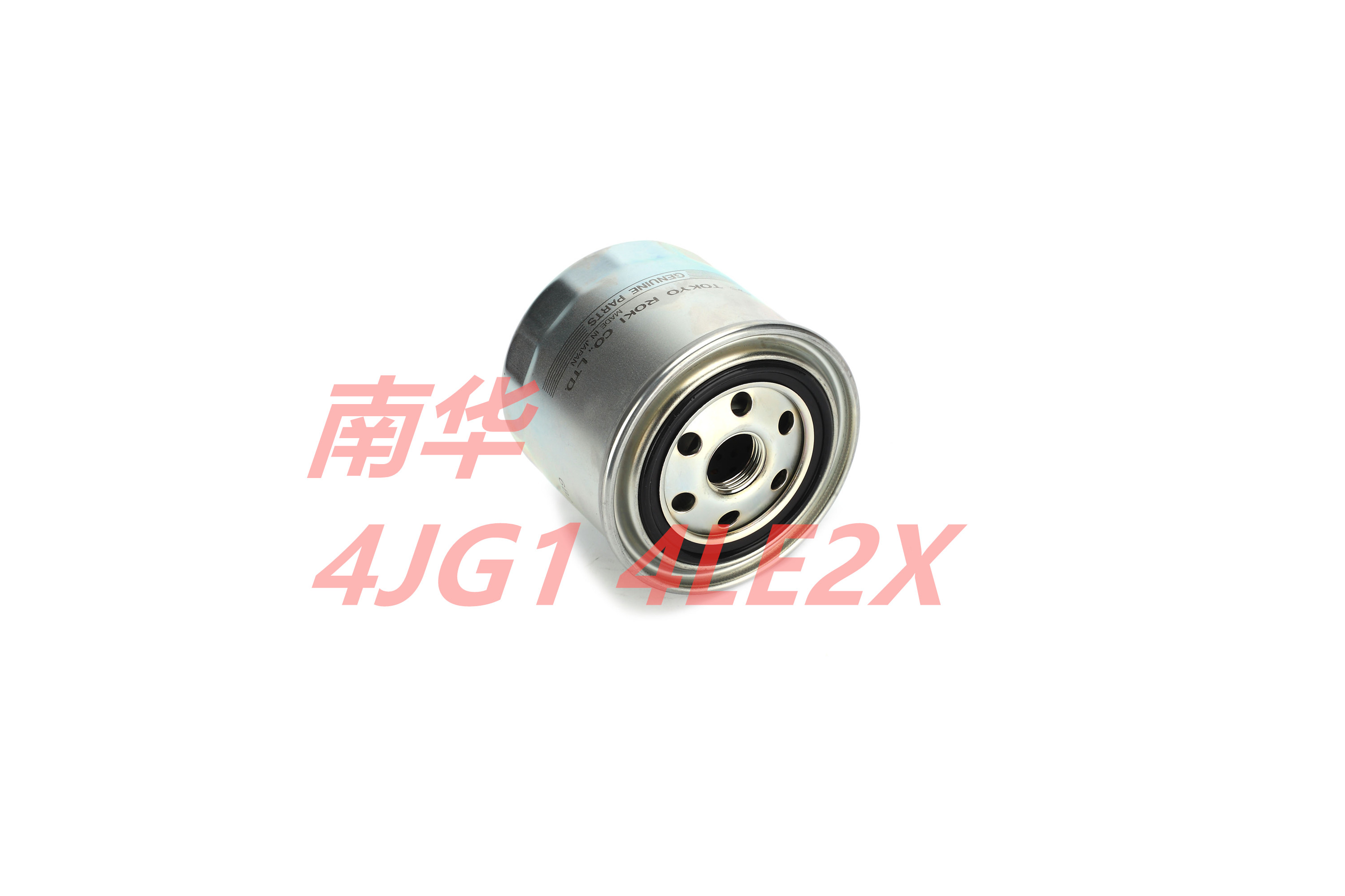 五十铃4JG1 4LE2柴油滤芯柴油格8-97172549-1 8971725491 - ISUZU五十铃发动机件 OEM件 南华发动机零部件专卖